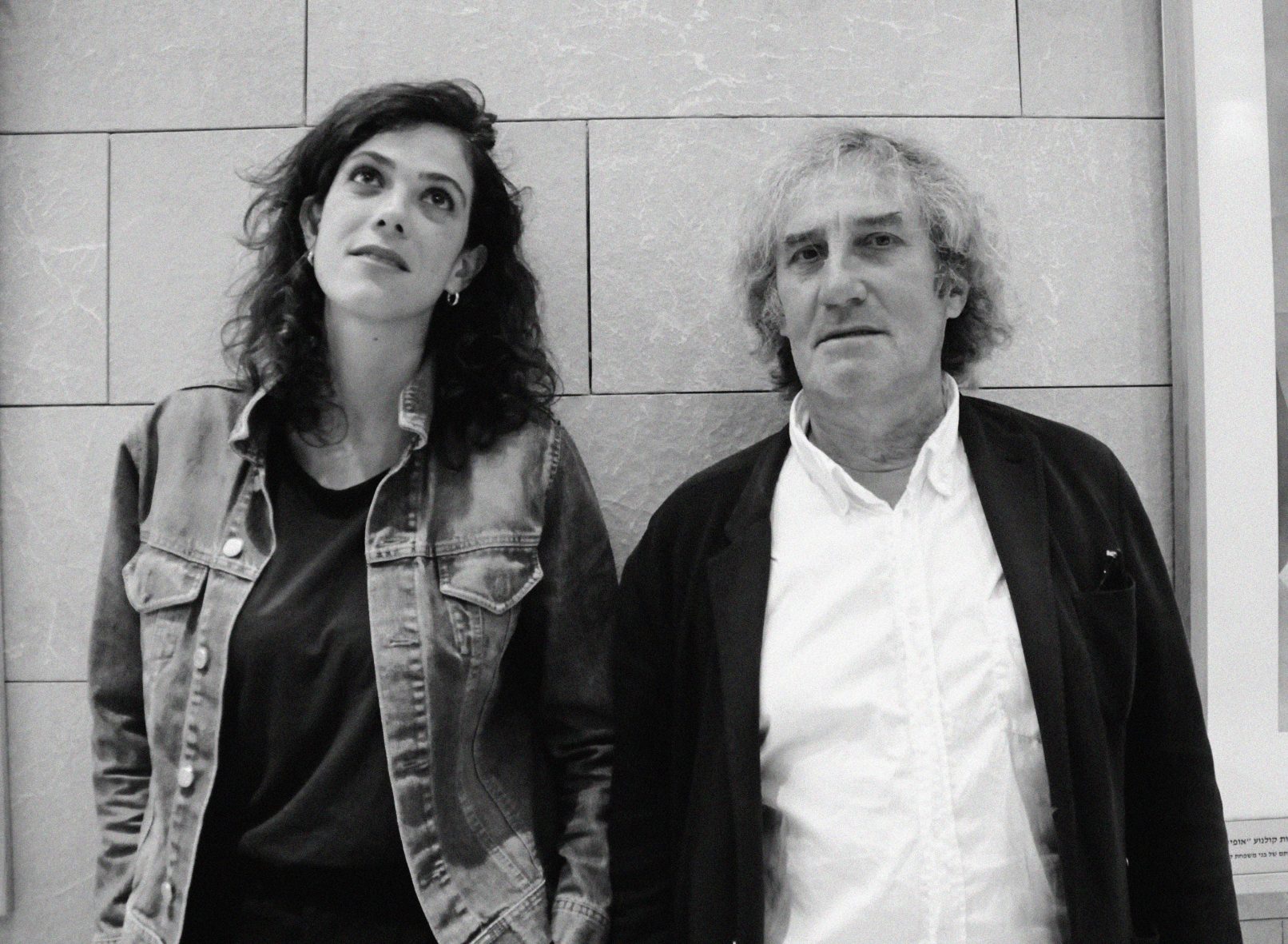 Caroline Deruas & Philippe Garrel, 2017 – Jerusalem International Film ...